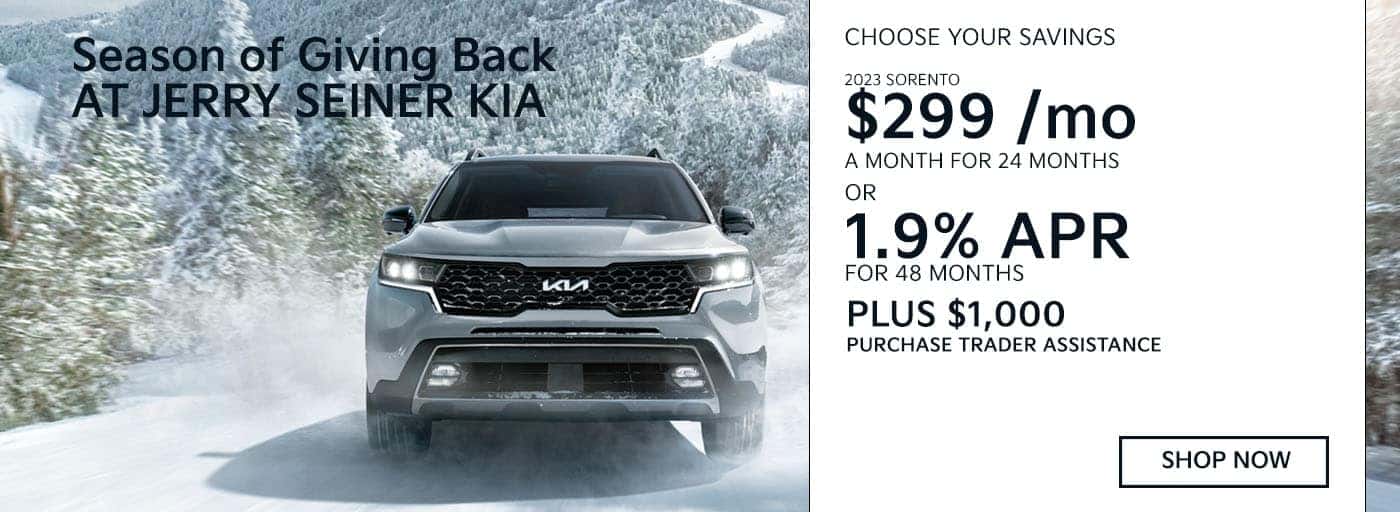 Jerry Seiner Kia Salt Lake Reviews